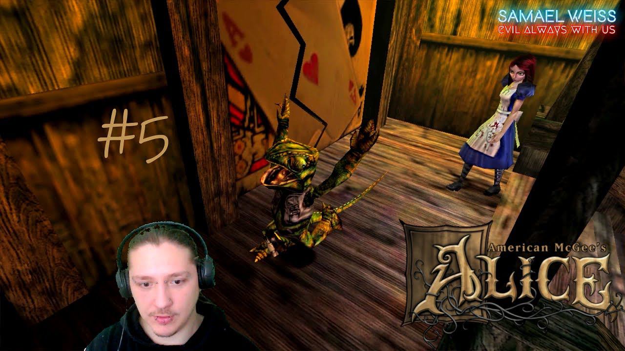 Хамелеон просящий бренди?!..: American McGees Alice
