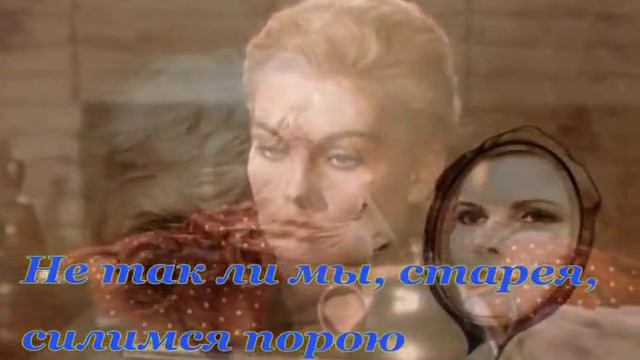 УВЯДАНИЕ - автор стихов неизвестен