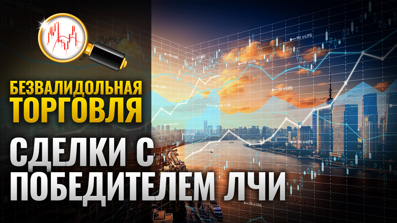 17.05. Утренний мини-урок для трейдеров.