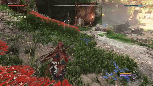 Horizon Forbidden West № 21 ТЕНЬ НА ЗАПАДЕ