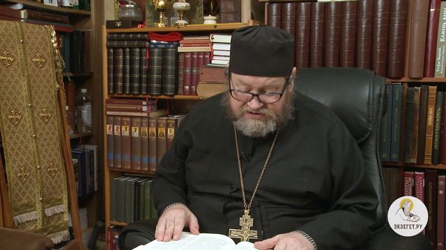 4-я книга Царств. Глава 9. Протоиерей Олег Стеняев. Ветхий Завет