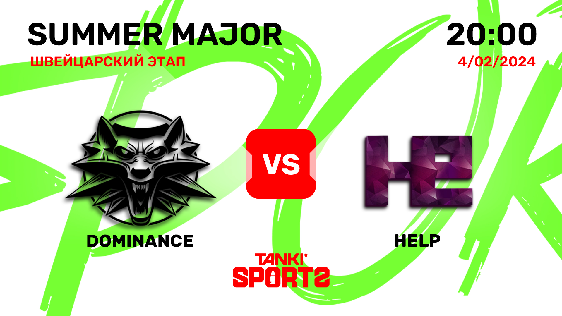DOMINANCE vs HELP   SUMMER MAJOR 2024   RANKINGS I   04.02.2024