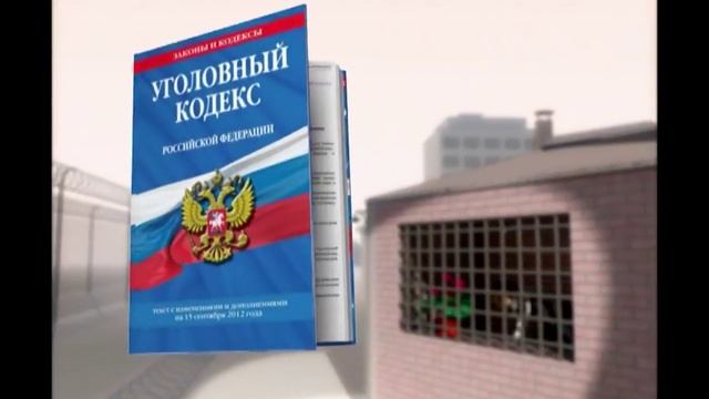 Антинаркотический видеоролик об ответственности за распространение наркотиков