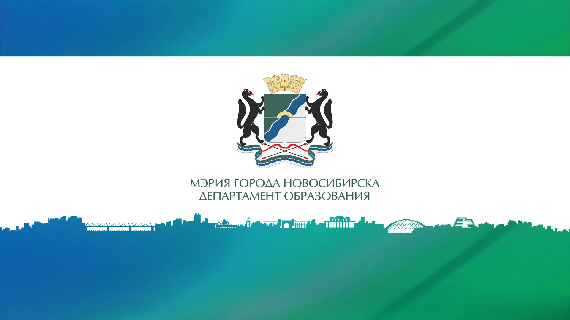 Городское родительское собрание Как сохранить психическое и психологическое здор.mp4