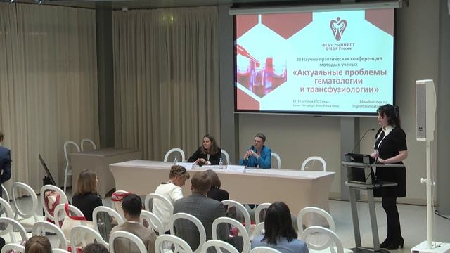 Видео второго дня III научно-практической конференции молодых учёных. часть 1