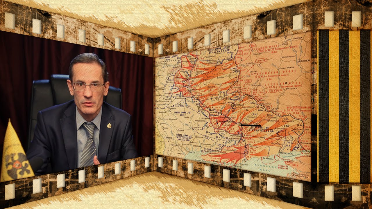 Битва за Днепр. Август-декабрь 1943 года.