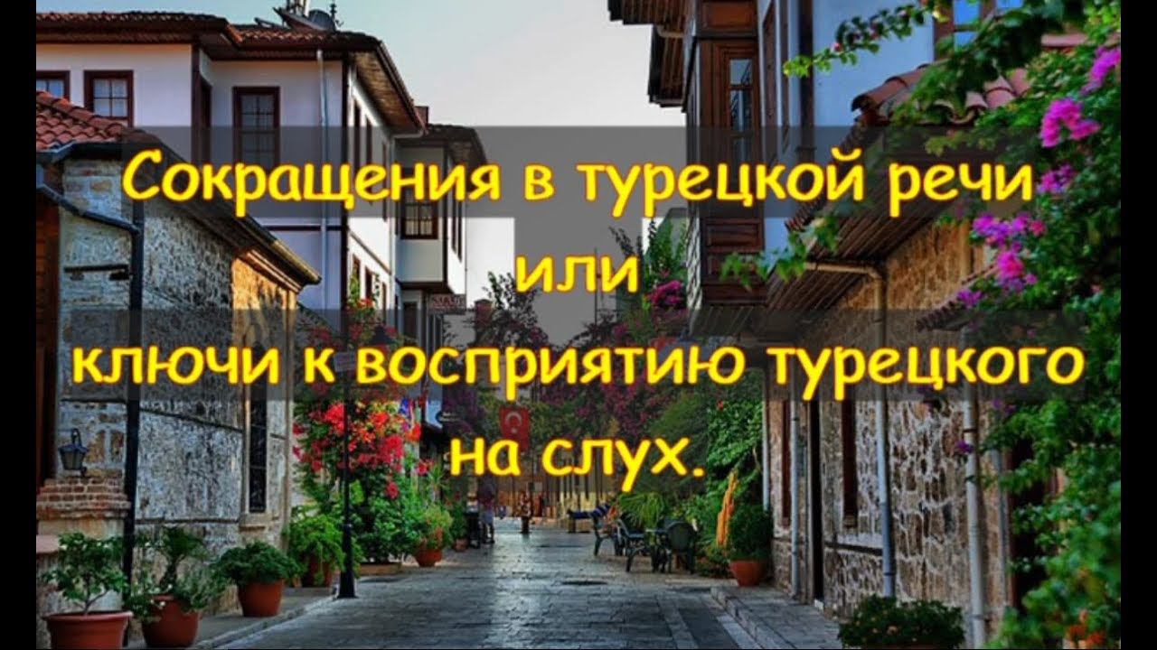 Уроки