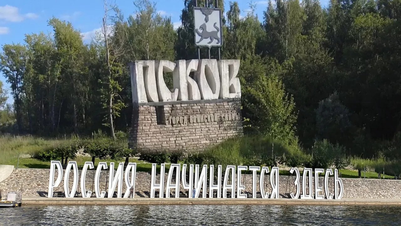 Псков - здесь начинается Россия. Прогулка сквозь город по главной улице.