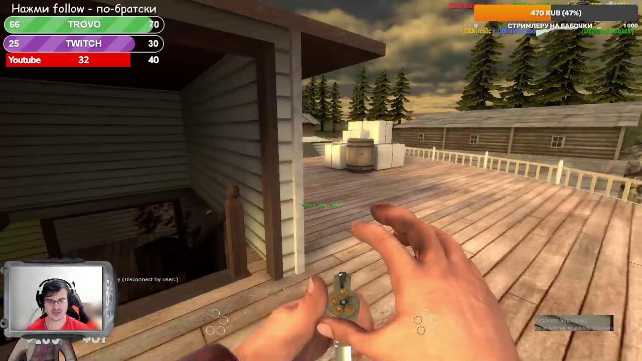 Что этот ковбой себе позволяет? | Общаюсь с чатом | Fistful of Frags