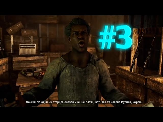ПРОХОЖДЕНИЕ FAR CRY 4 СПАСЛИ ЖИТЕЛЕЙ #3