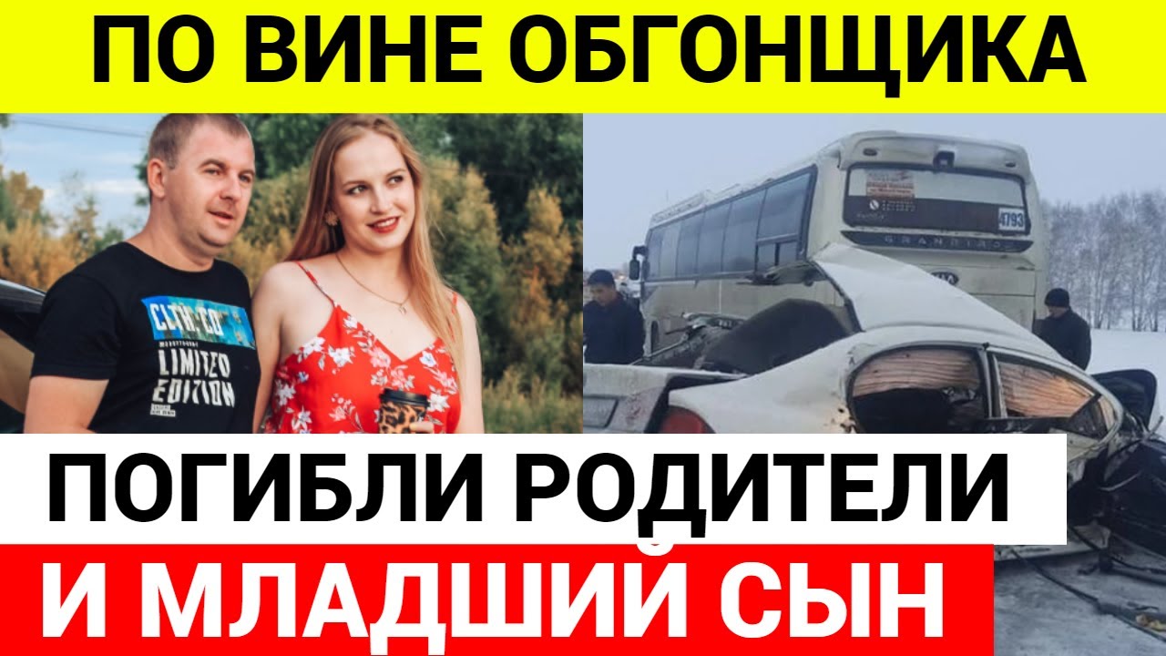 Малыш без сознания, и не знает, что братика и мамы с папой больше нет…