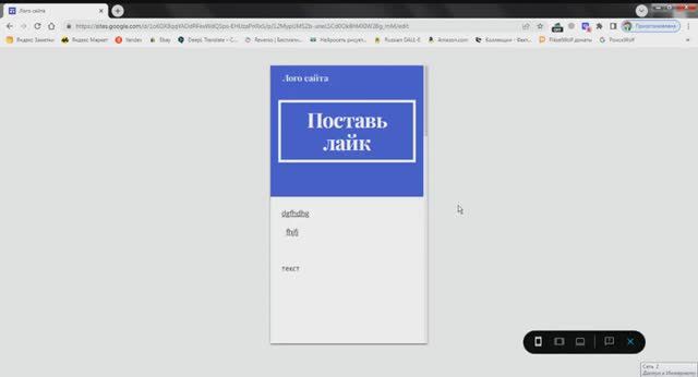 Как сделать сайт без знания программирования_ Ответ в этом видео!