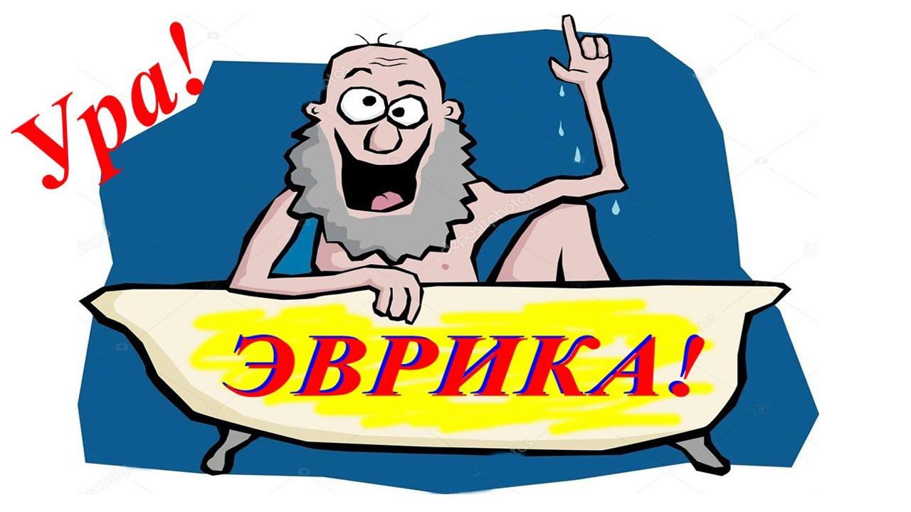 Эврика! Гриды работают правильно!