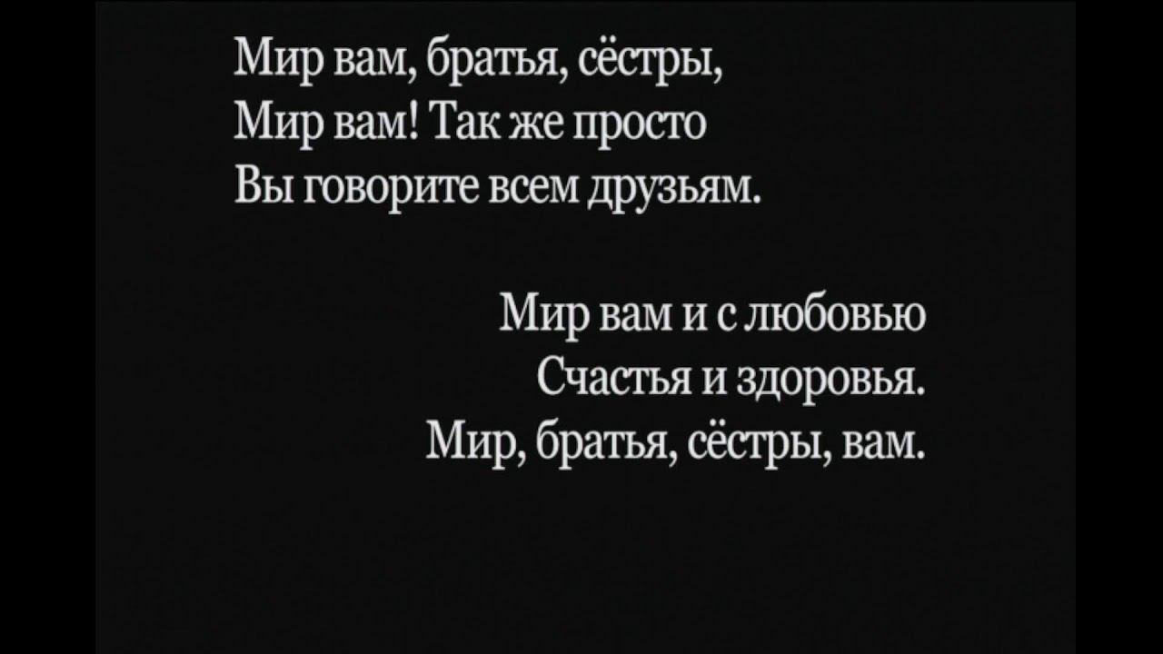 Концерт духовно-патриотической музыки.