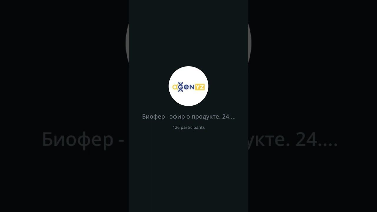 Биофер. Диетолог Мария Егорова