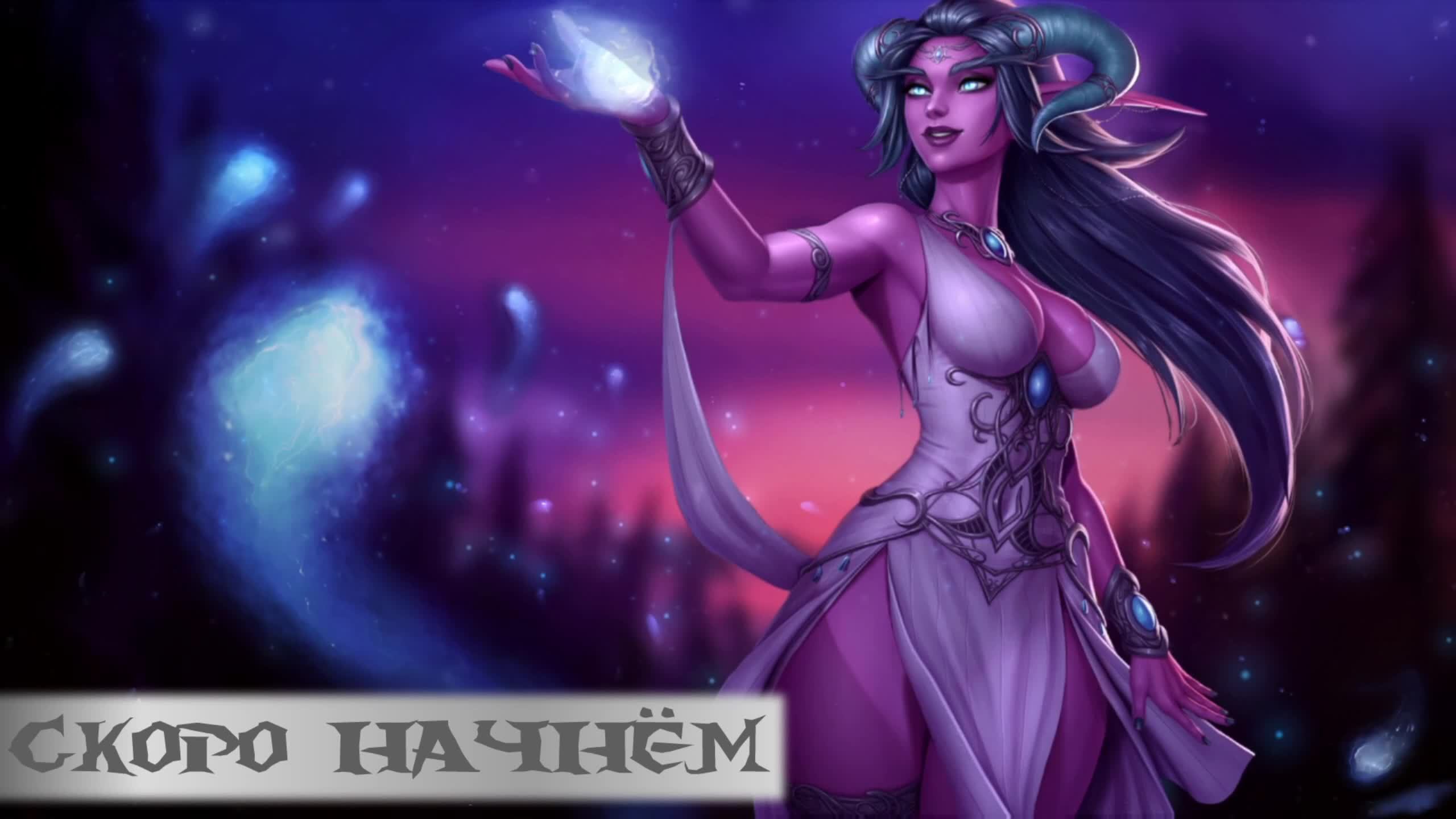 World of Warcraft | Sirus-x4 algalon | Стрим 