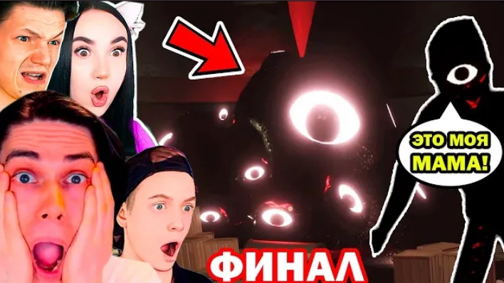 ФИНАЛЬНЫЙ БОСС! РОБЛОКС ДВЕРИ 2 - Roblox Doors 2 The Mines