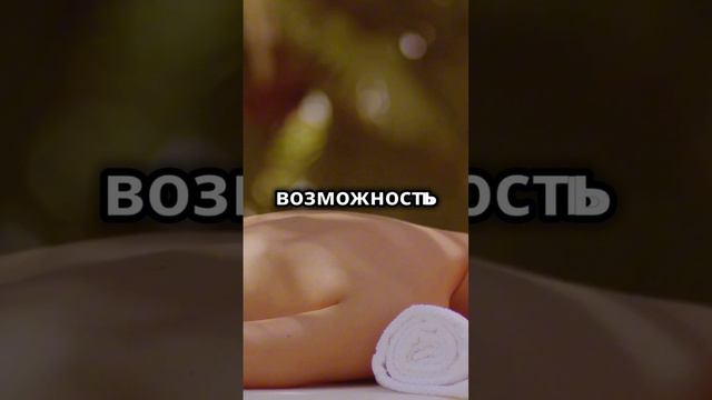 ☀️ Лето без стресса: перезагрузка для тела и души! ☀️