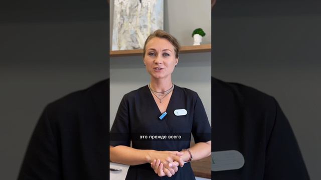 Косметолог - эстетист Беляева Наталья