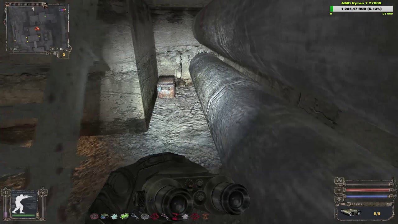 сталкер Народная Солянка 2016 найти тайник на агропроме в центральном комплексе в очаге радиации