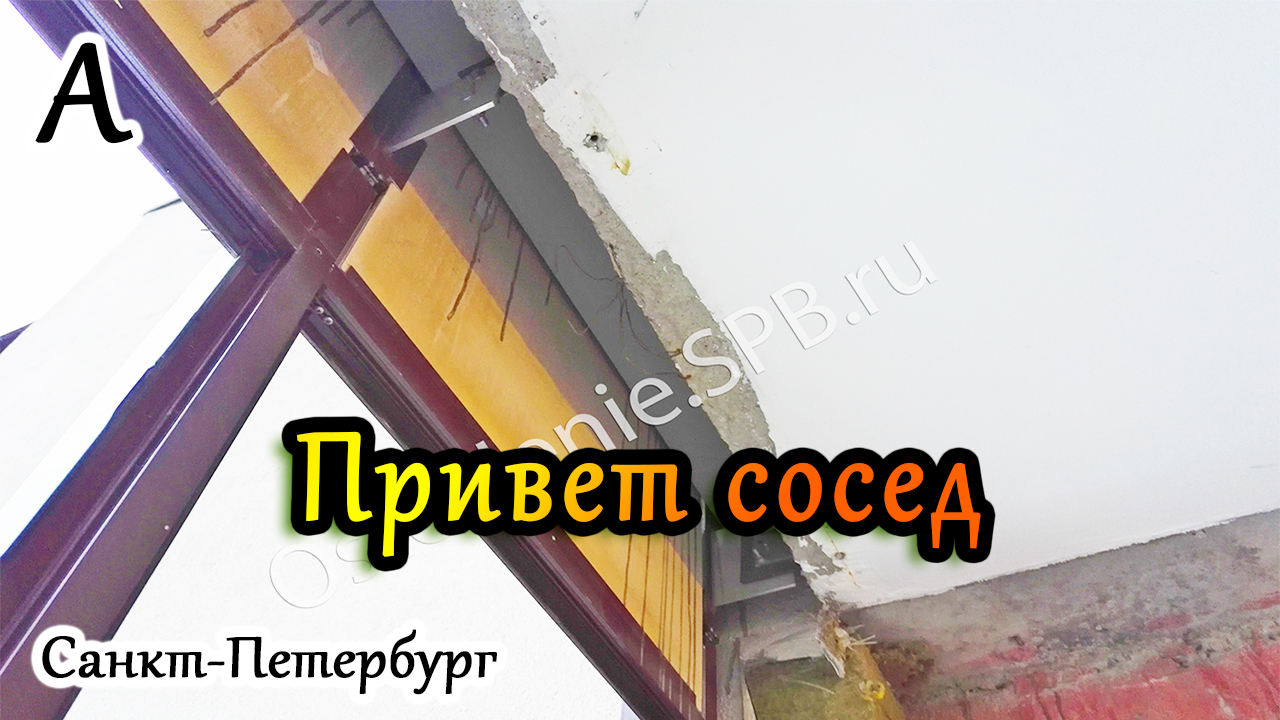 Замена остекления авангард, замена остекления балкона на теплое, замена холодного остекления в спб.