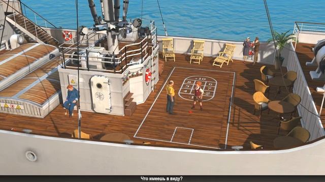 The Raven - Legacy of a Master Thief walkthrough прохождение (без комментариев) - часть 11