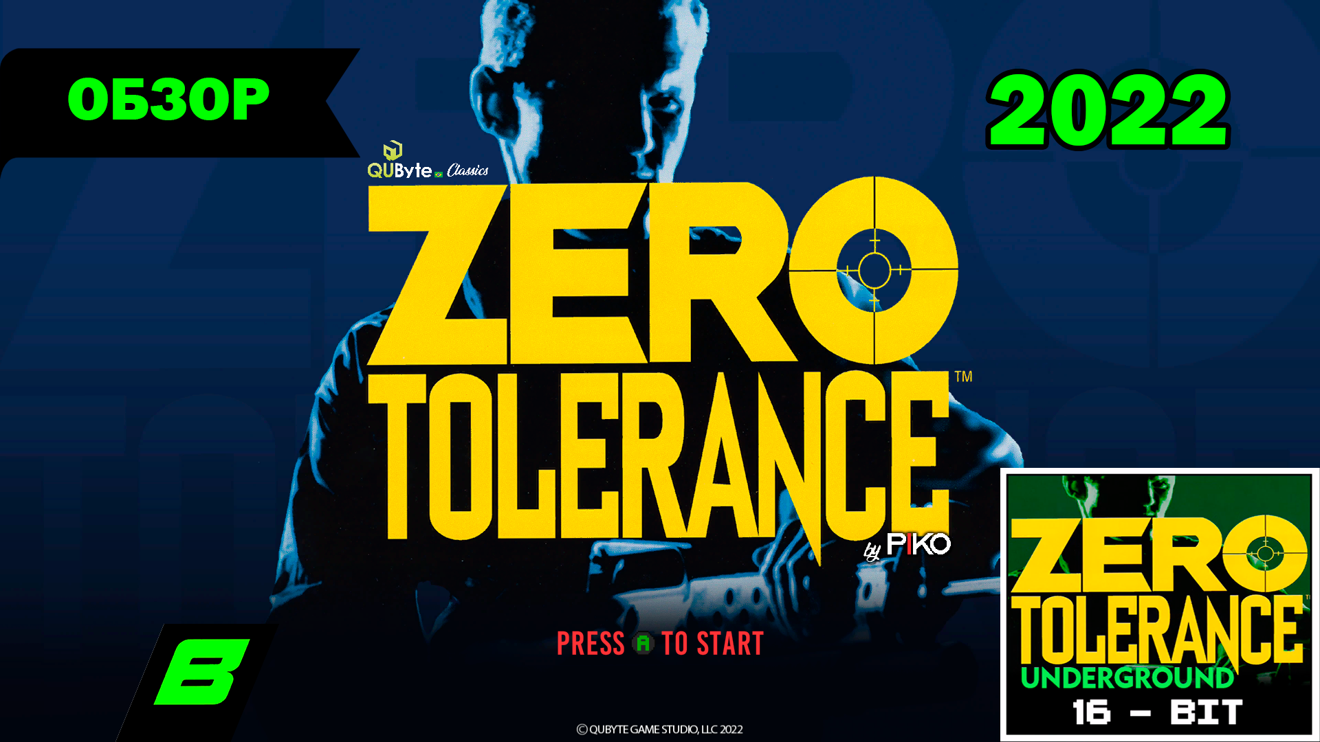 Обзор Zero Tolerance Collection | Zero Tolerance Underground
