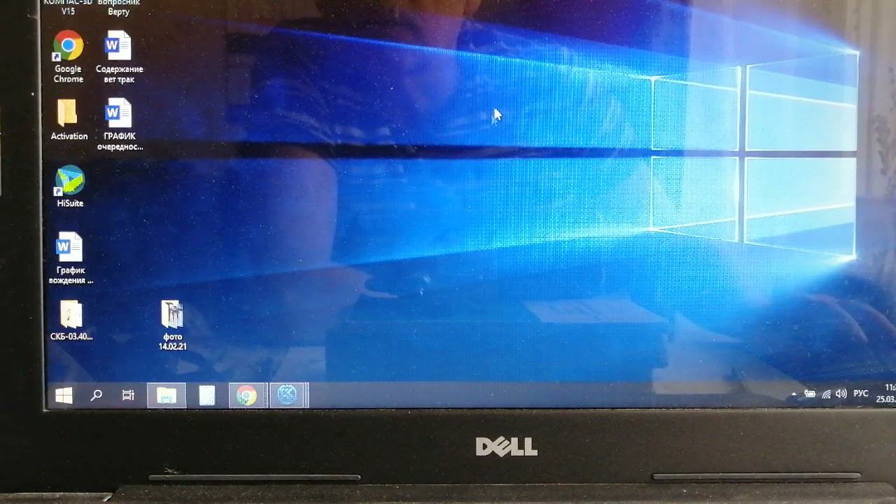 Модернизация и унификация.