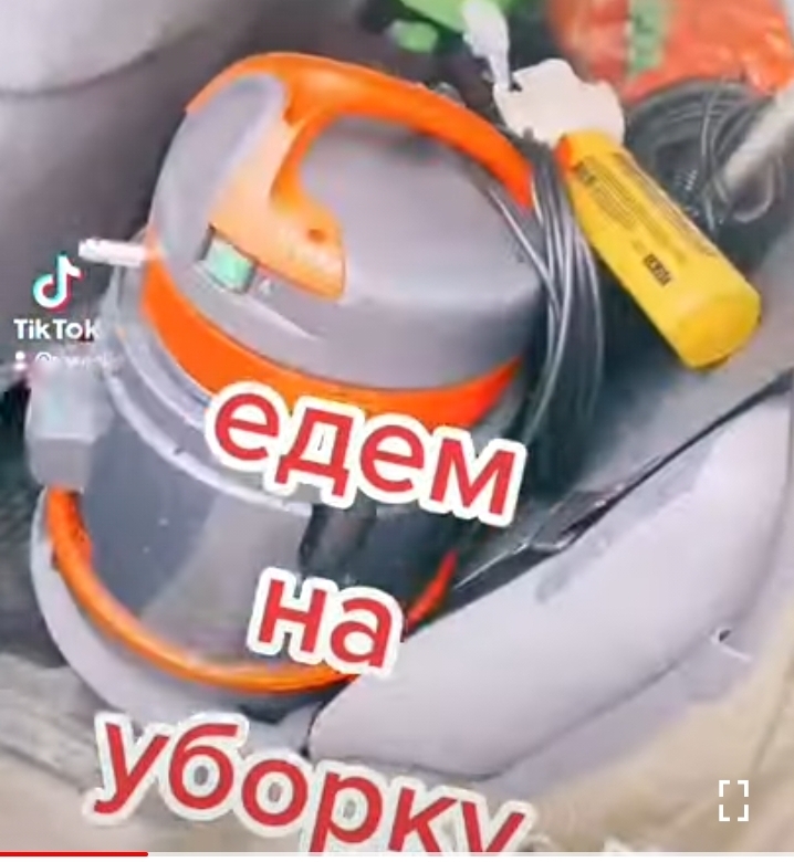 Едем на уборку