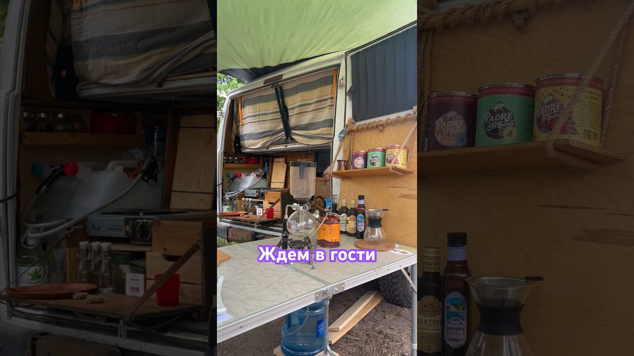 Угощаем кофе на фестивале #крепкийорешек #туризм #фестиваль #турслет