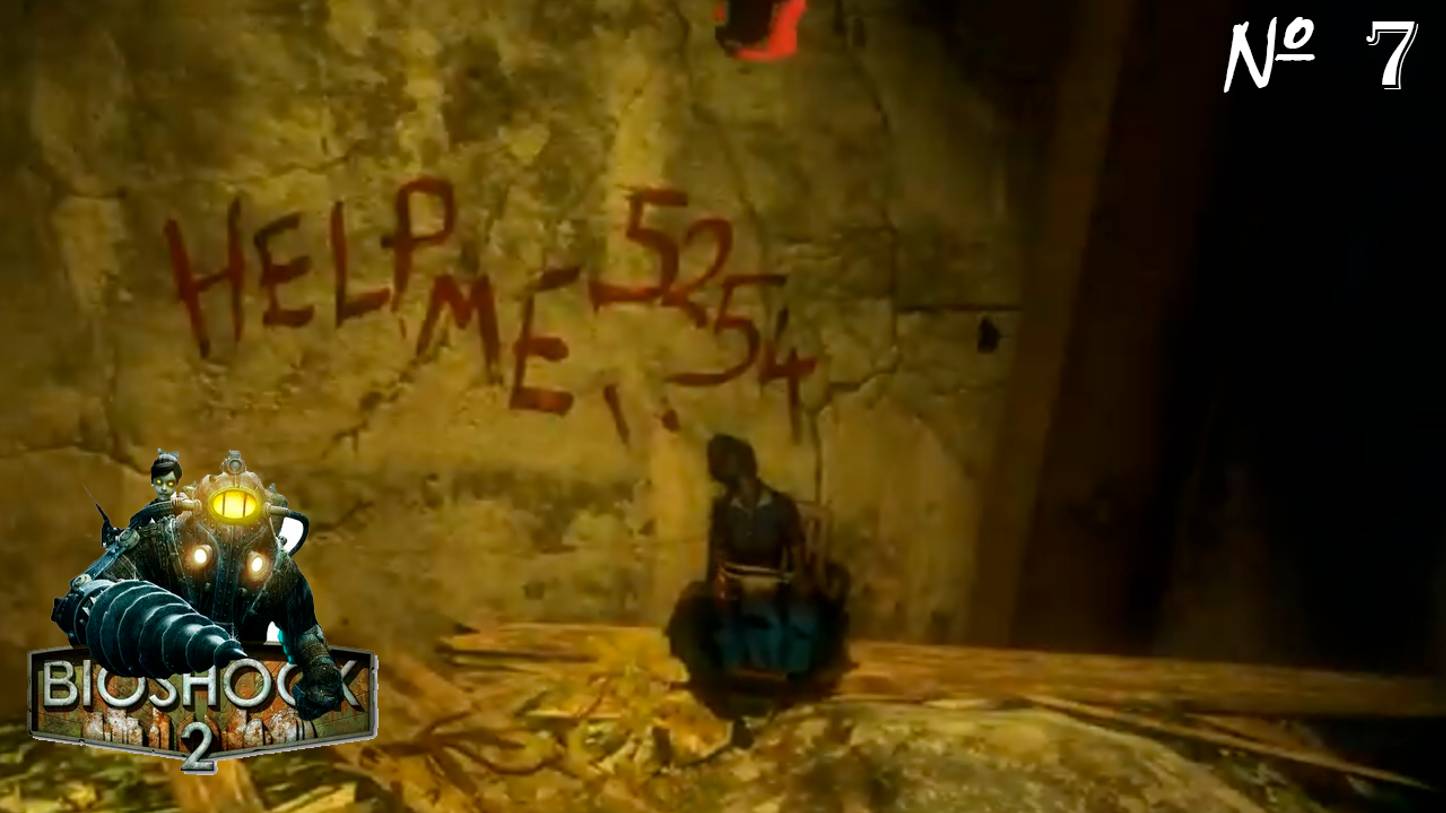 АГНЕЦ БОЖИЙ ▬ Bioshock 2 Remastered # 7