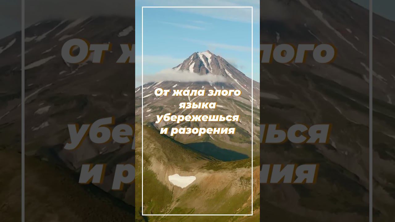 Иов 5: 17-22 ИПБ им.Кулакова #sda_voskhozhdenie_shorts