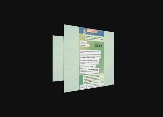 Видео | Отзыв о курсе сеансов | Смотрите | Юлия Фэм | Гипнолог | Психолог | Центр ГИПНОРУ