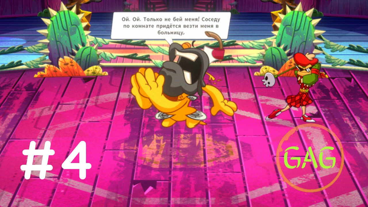 battletoads 2020 прохождение без комментариев 4часть. Cмотри что будет дальше▶ боевые жабы