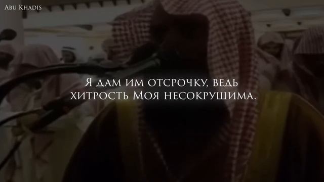 Изумительно чтение Корана  Мухаммад Аль-Люхайдан