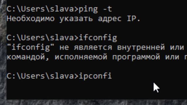 Как в windows 10 узнать IP адрес