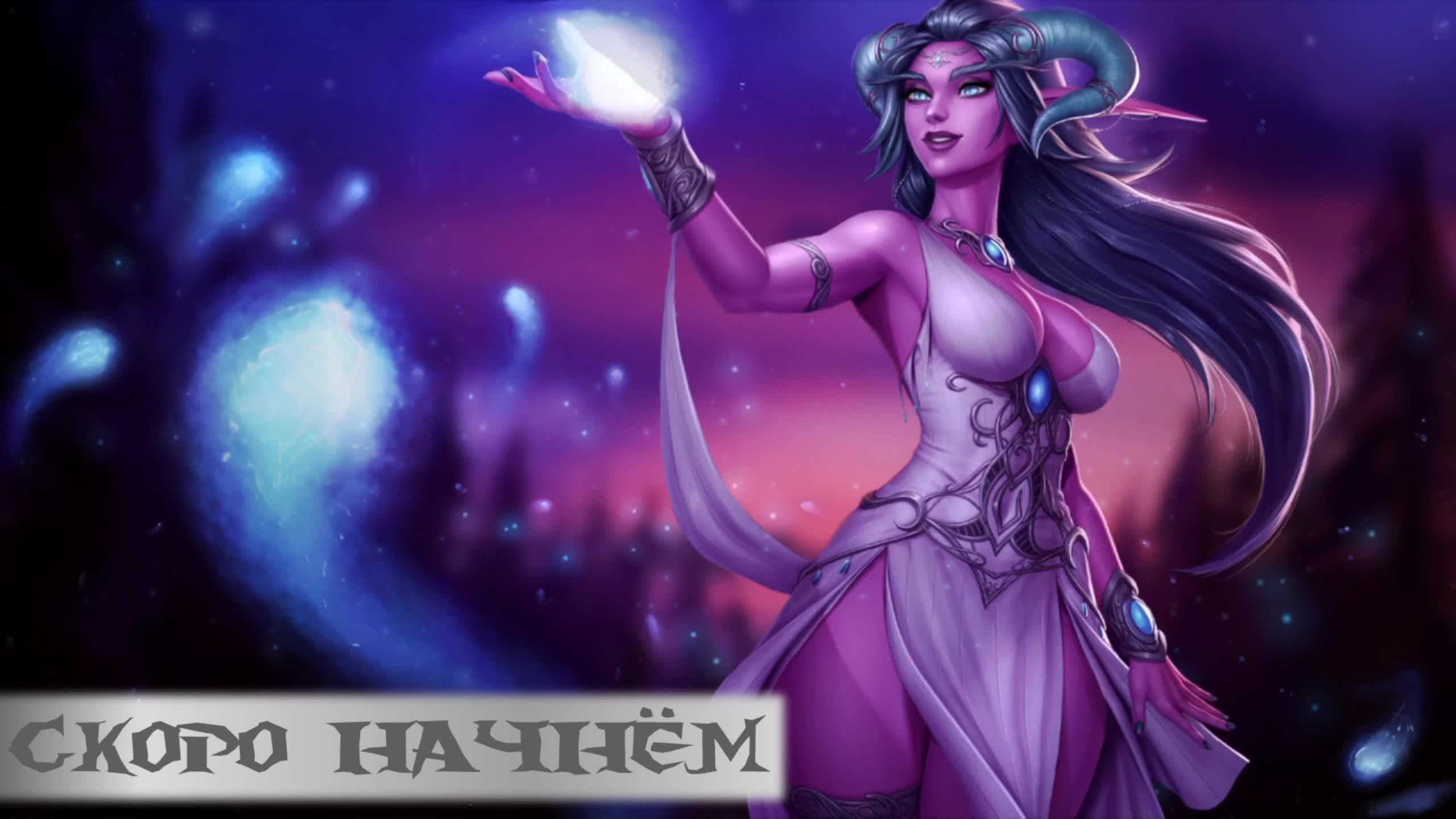 World of Warcraft | Sirus-x5 | Стрим