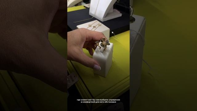 ИНТЕРВЬЮ С ОСНОВАТЕЛЬНИЦЕЙ ЮВЕЛИРНОГО БУТИКА «ROOM»