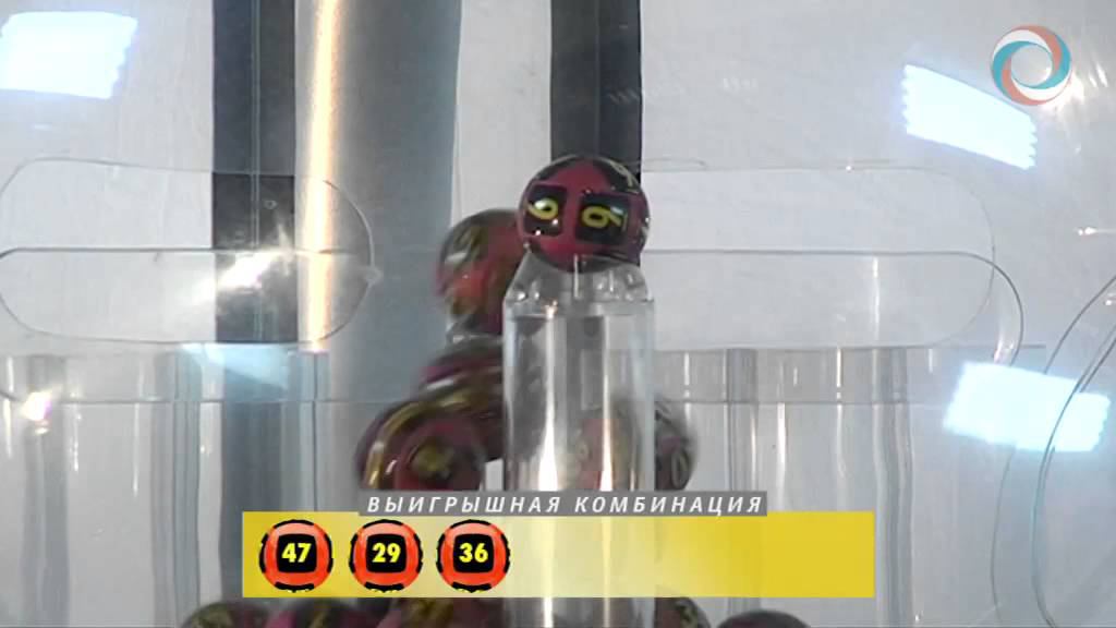 Лотерея 7 из 49 Тираж № 199 от 26 Мая 2014