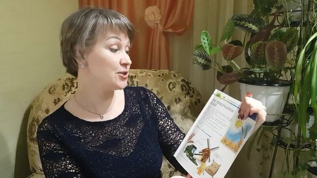 Познавать мир интересно (2)