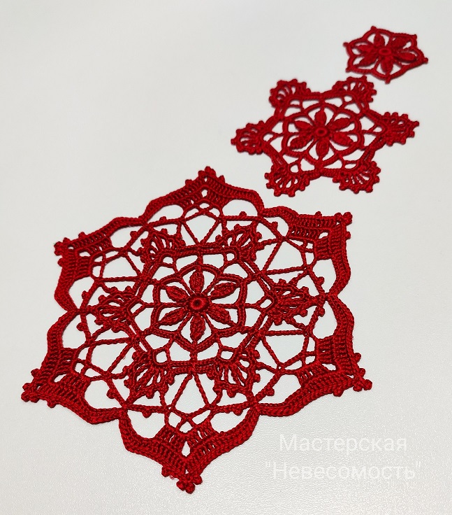 3 в 1. Третий элемент компаньон. 10,11 ряды