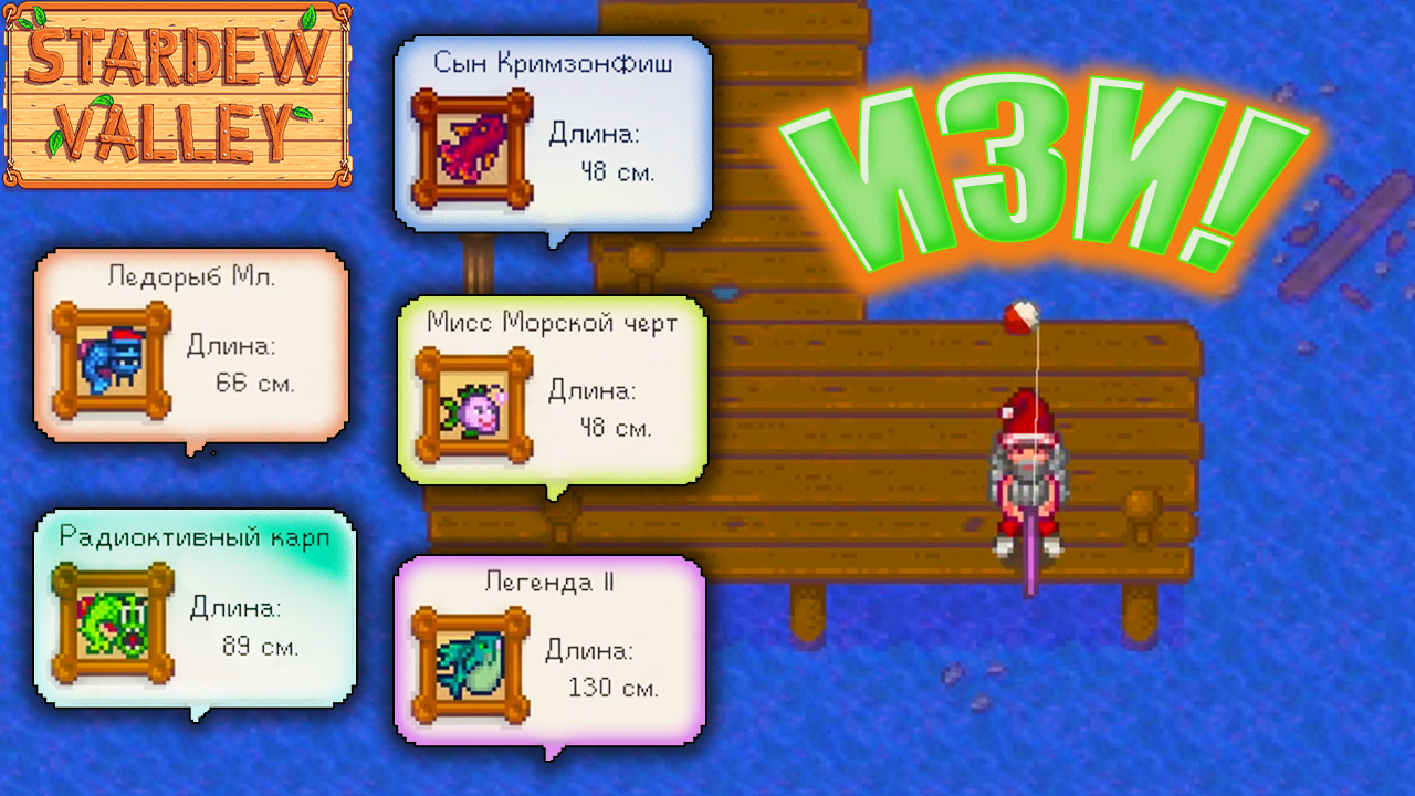 В ОЖИДАНИИ ПРАЗДНИКА! Stardew Valley, стрим 120 (05.12.2023)