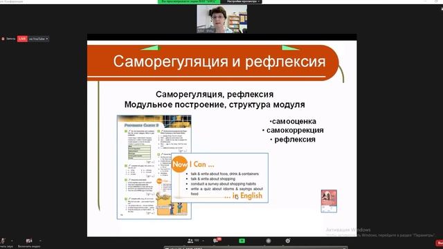 Формирование глобальных компетенций на уроках английского языка при подготовке к ЕГЭ