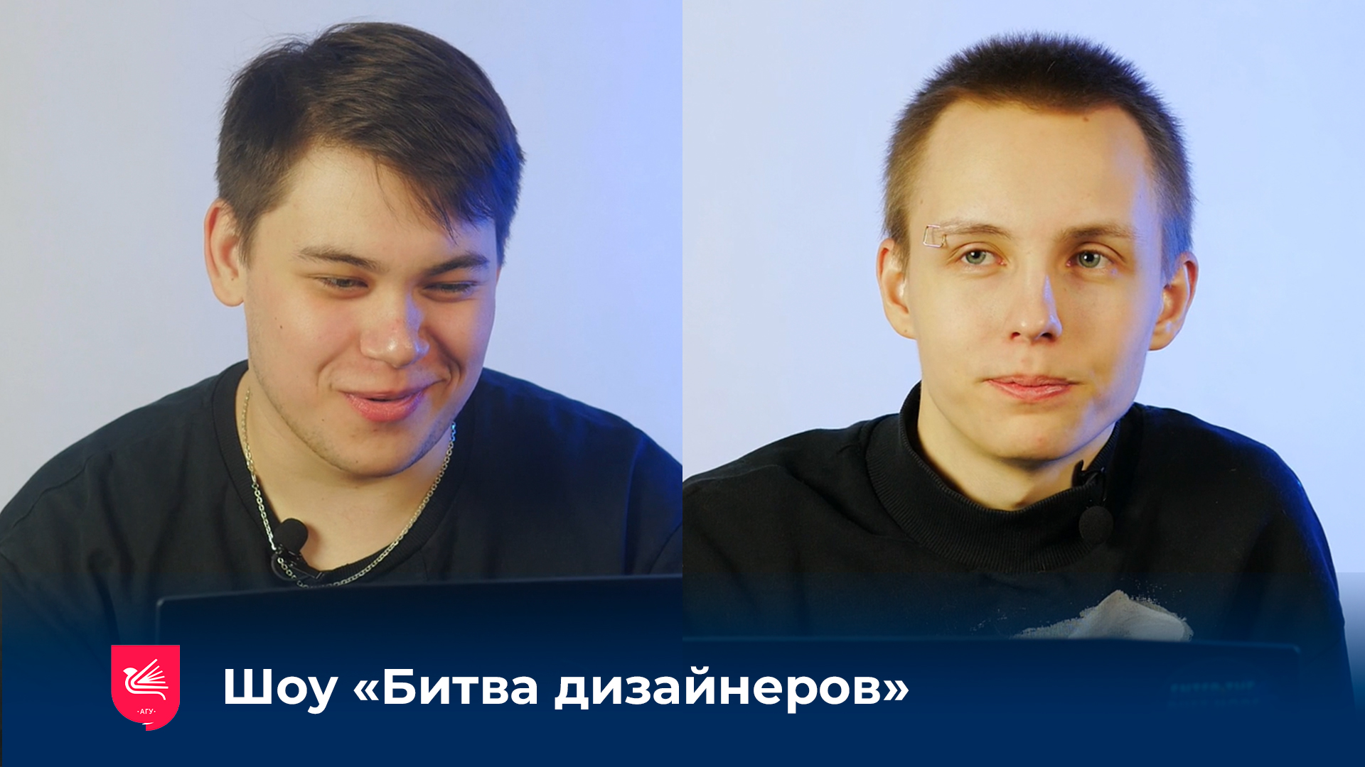 Шоу «Битва дизайнеров» | 1 выпуск