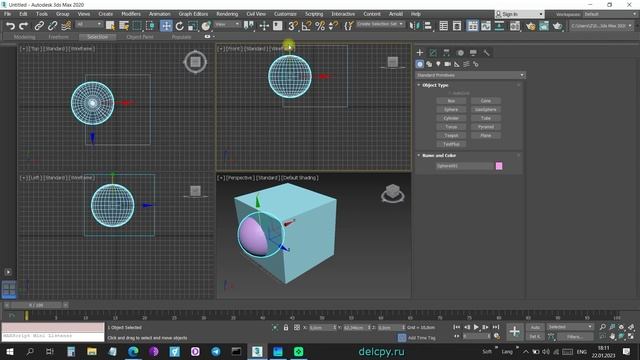 ProBoolean subtraction 3D max.