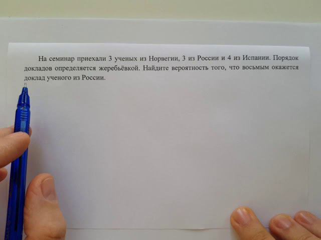 Тер вер В4(1)