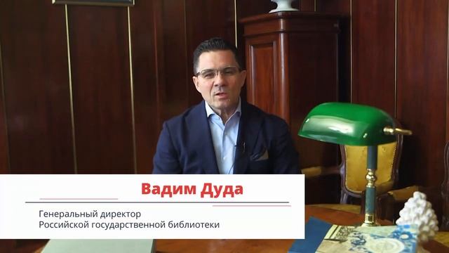 Открытие Любимской Детской библиотеки Нового поколения!