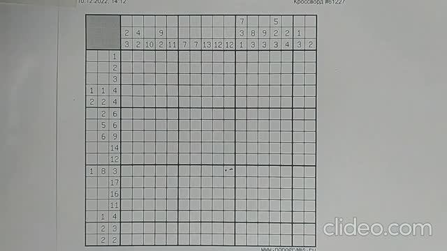 Японский кроссворд. Кленовый лист.