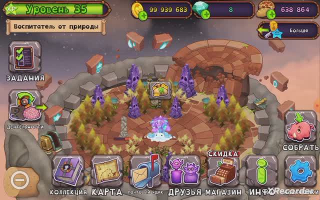 показываю свой акк в мсм