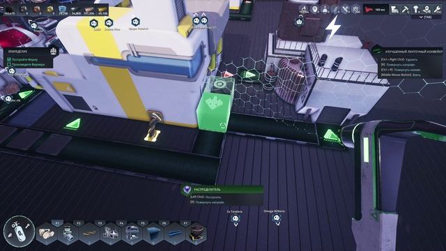 Astro Colony 0002. Перестраиваем колонию и производства